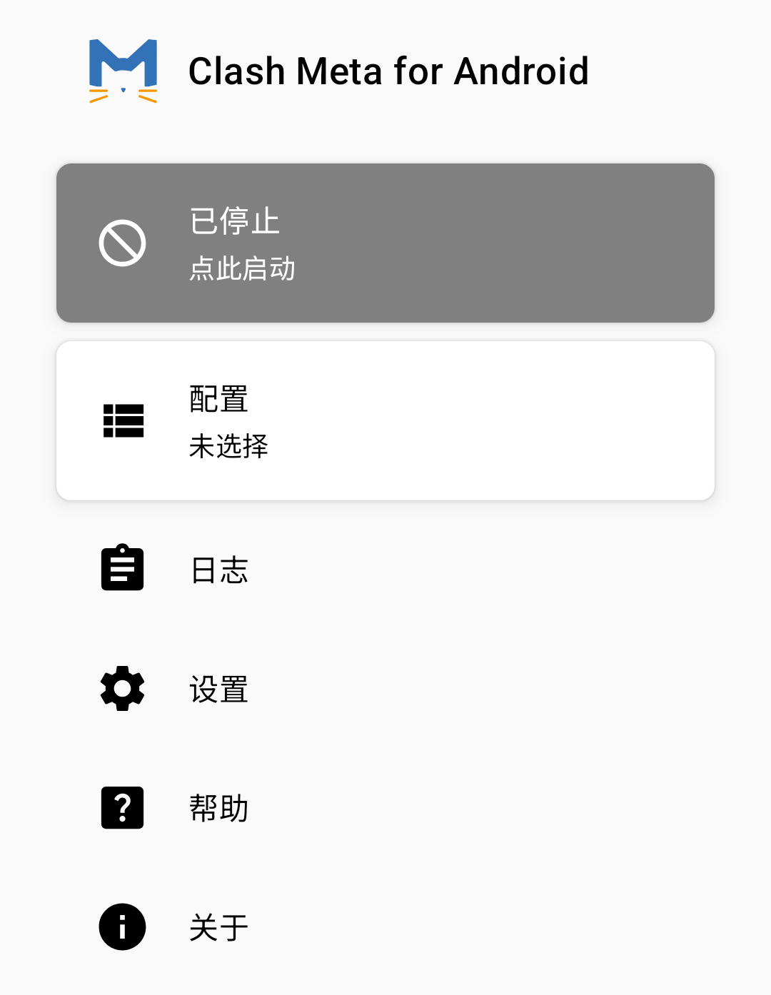 快速开始 - 帮助中心