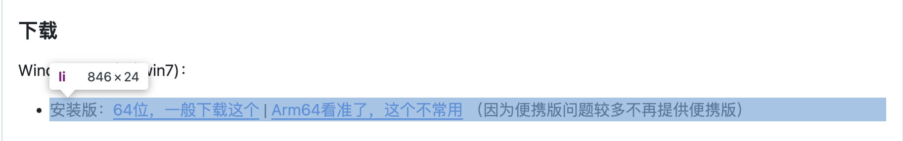快速开始 - 帮助中心