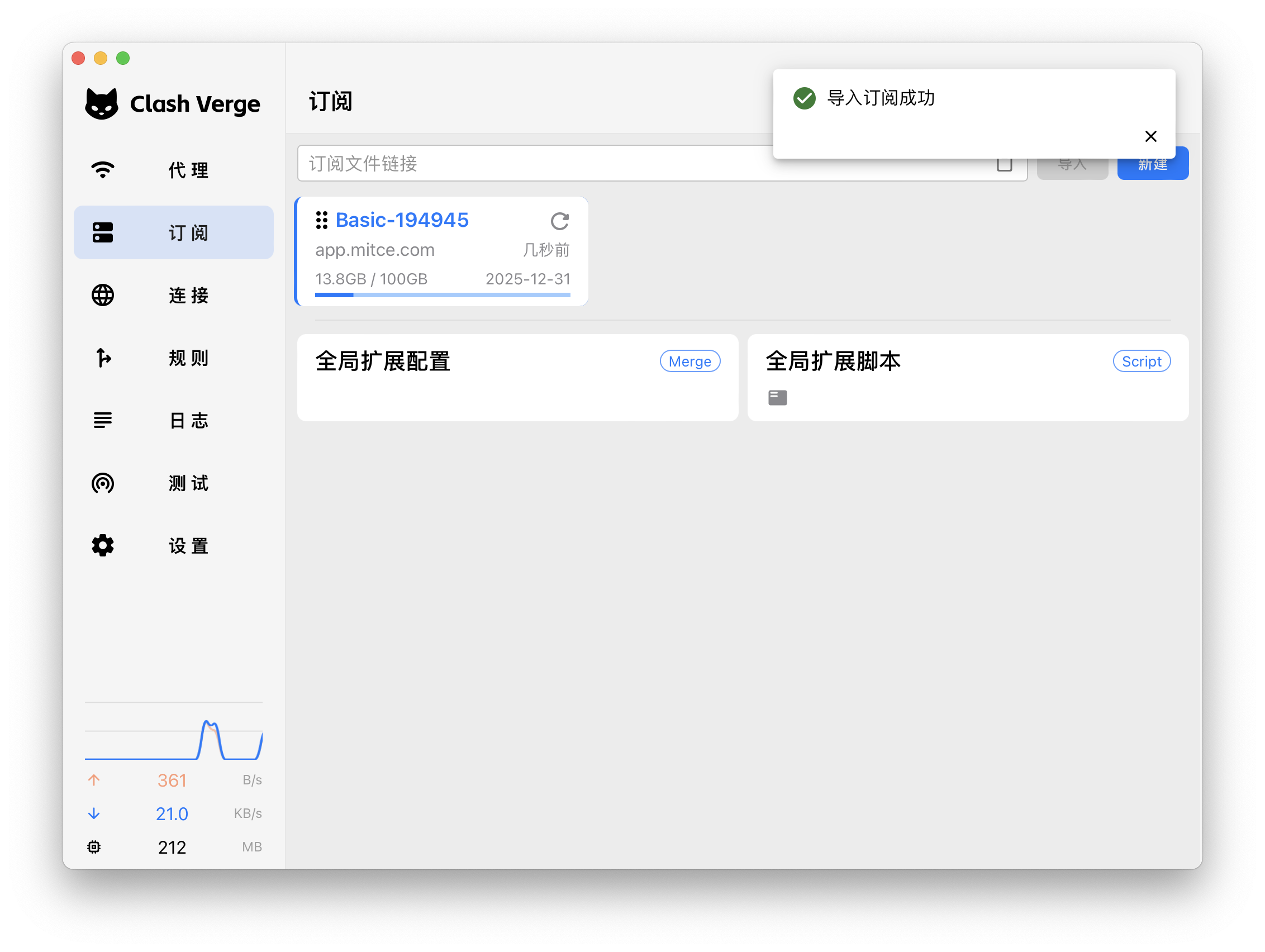 快速开始 - 帮助中心