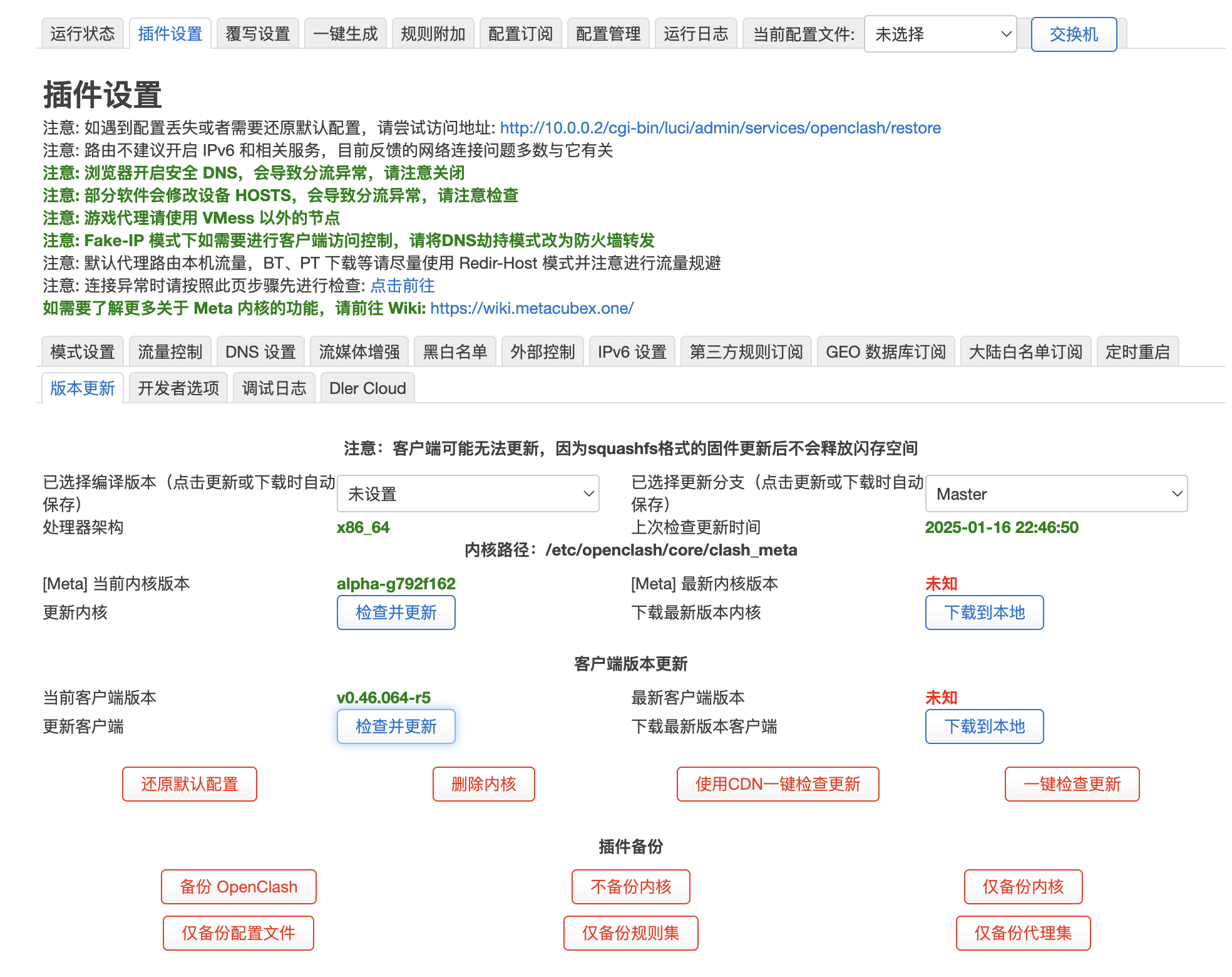 快速开始 - 帮助中心