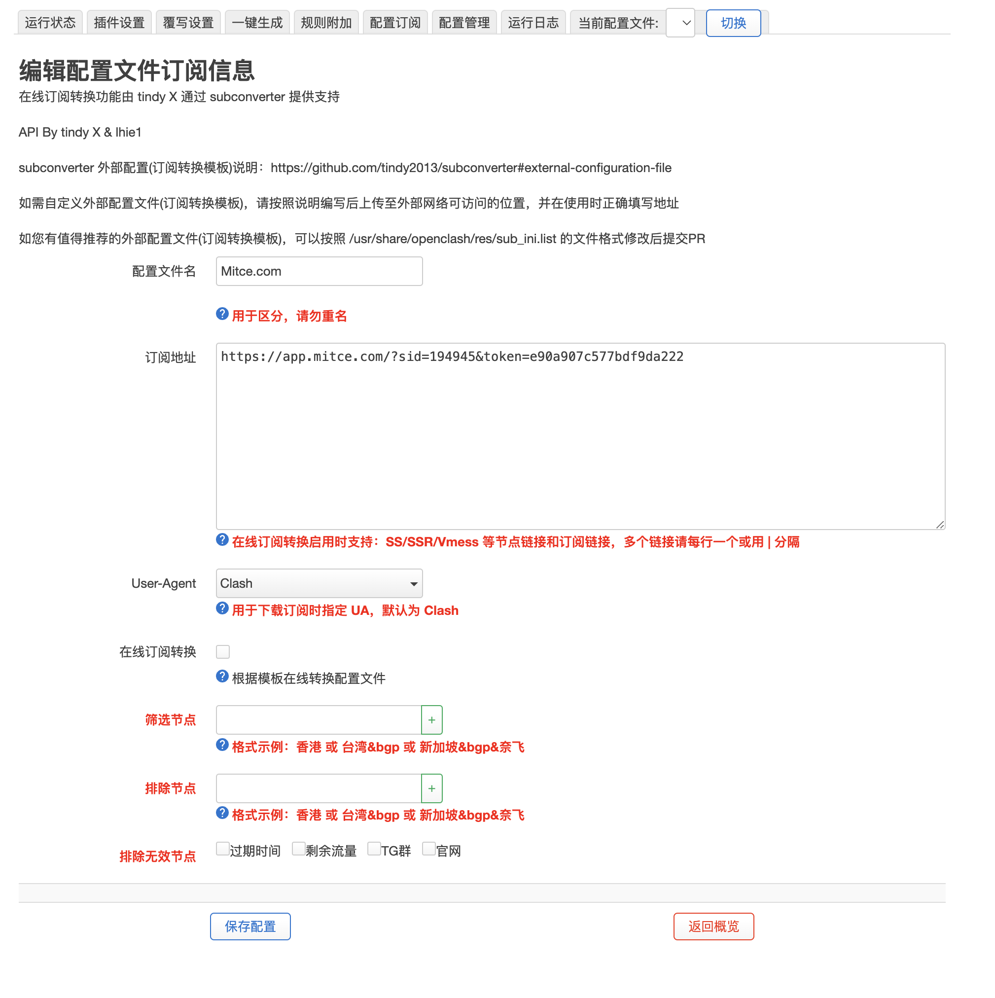 快速开始 - 帮助中心