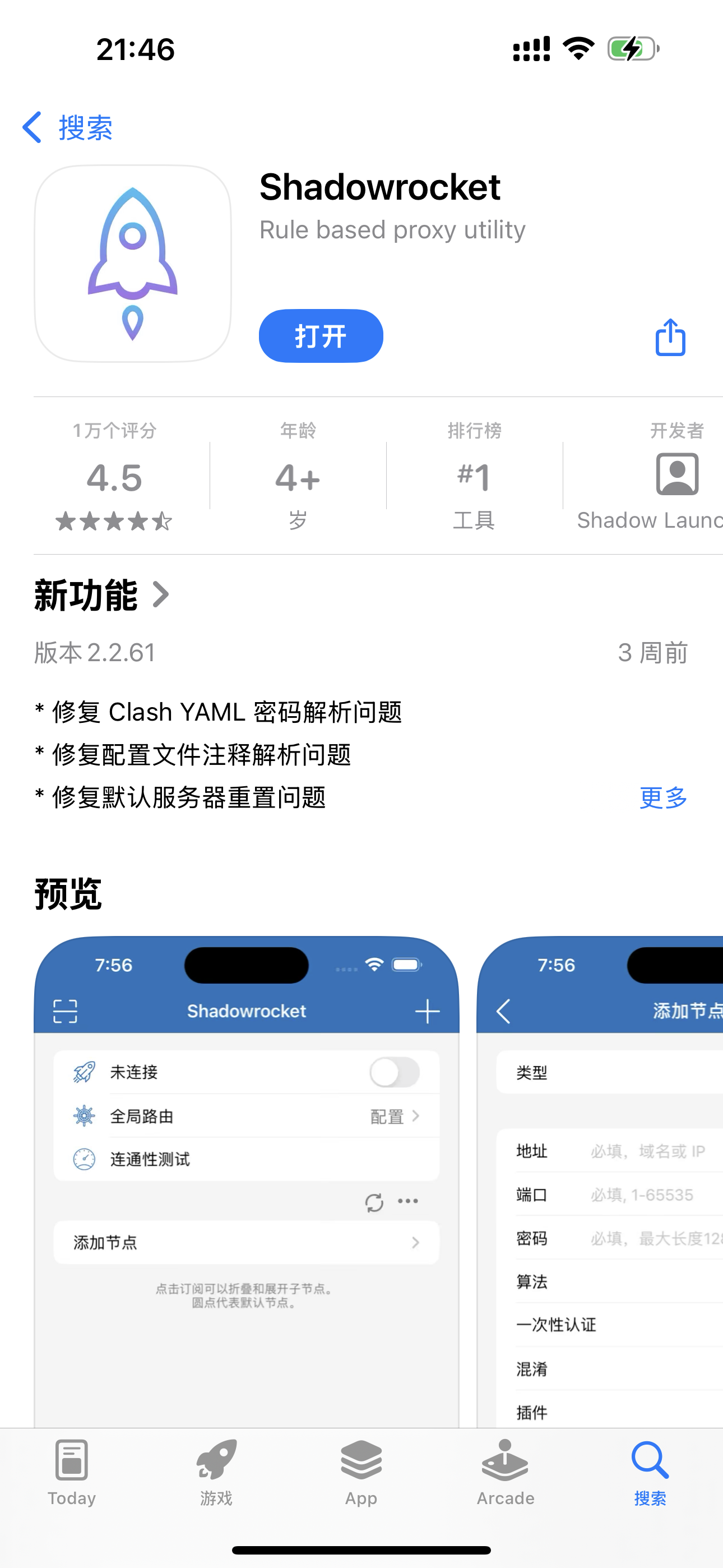 快速开始 - 帮助中心