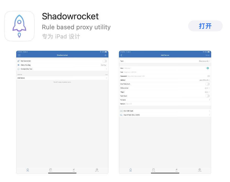 快速开始 - 帮助中心