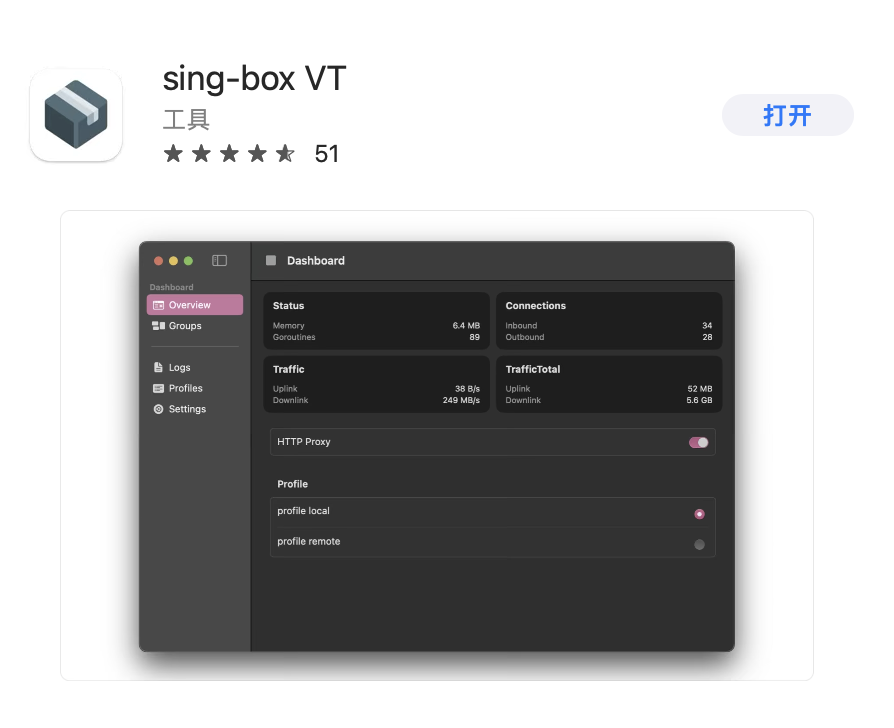 快速开始 - 帮助中心